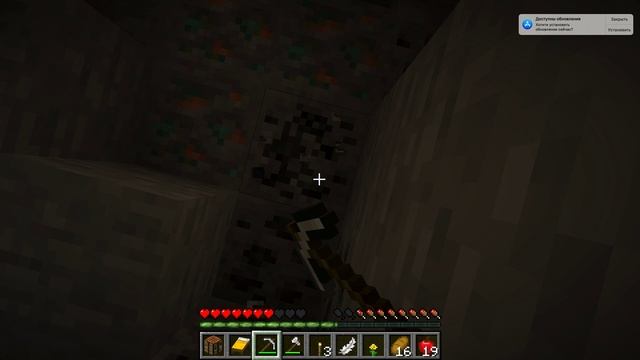 выживание в майнкрафте начало день один