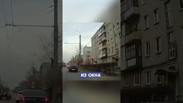 В Дзержинске выброшенный из окна телевизор упал на женщину! | Итак, новости!