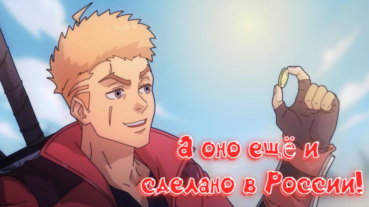 Реклама не бесит, если это анимэ?!