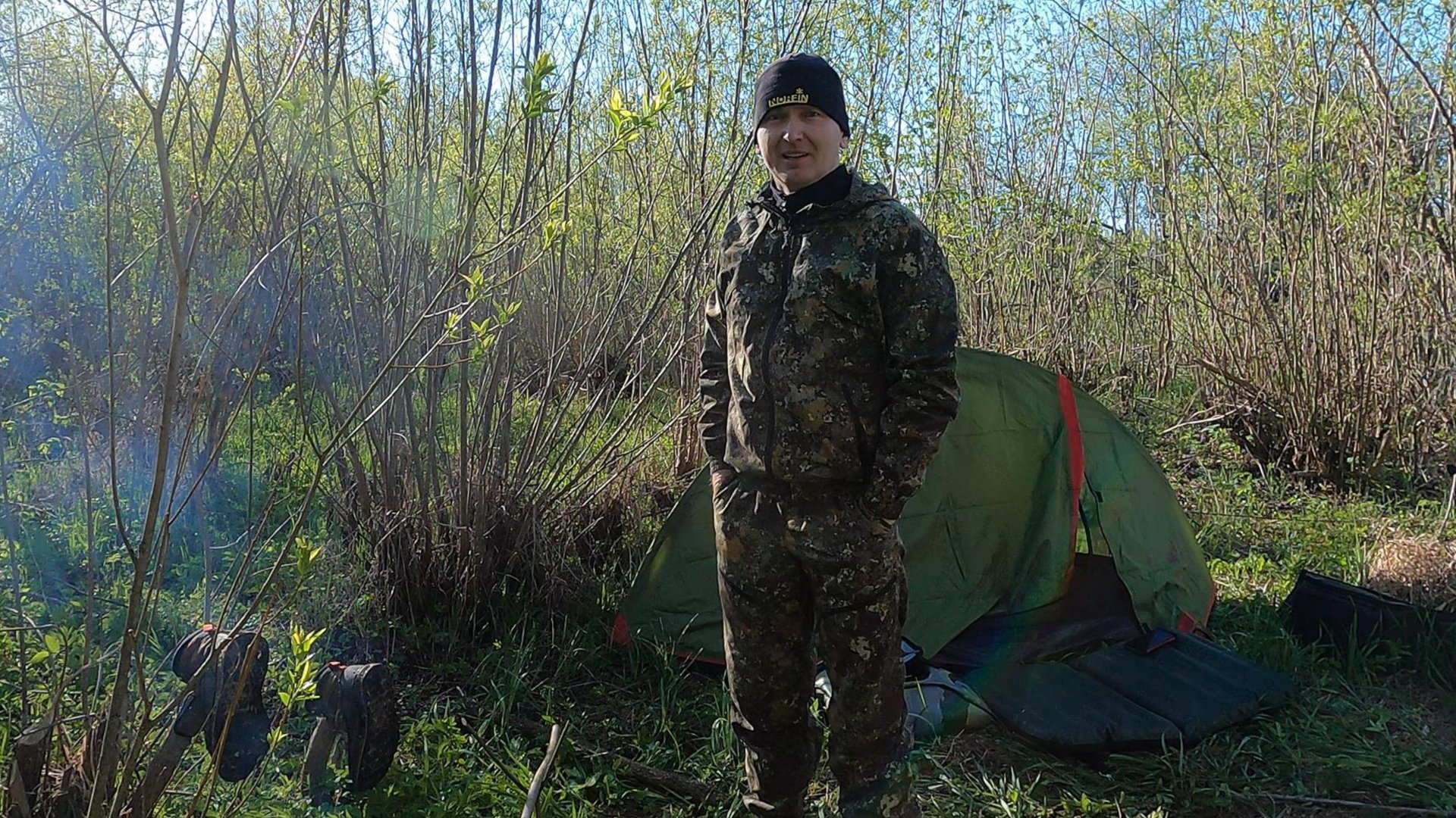 Открытие сезона 2024