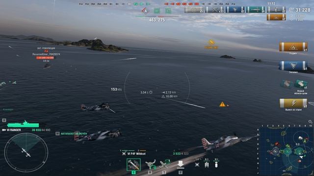 Американский авианосец Ranger.Морской бой-3.Игра World Of Warships