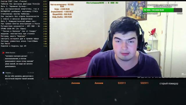 ВЫРЕЗАЛИ ИЗ КОНТЕКСТА