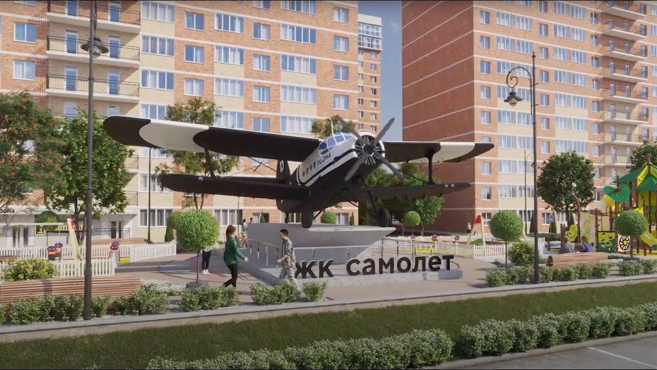 Самолет // жилой микрорайон от Dogma