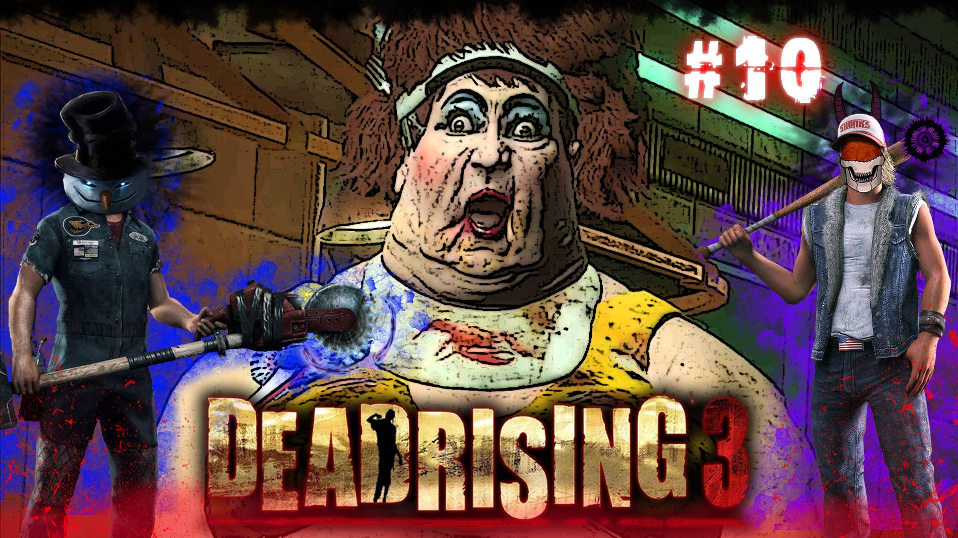 ОЧЕНЬ БОЛЬШАЯ Дарлин / Dead Rising 3 / #10 / +18