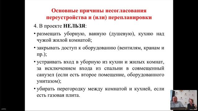 ДЕЯТЕЛЬНОСТЬ АДВОКАТА ПО ПРИМЕНЕНИЮ НОРМ ЗАКОНОДАТЕЛЬСТВА В СФЕРЕ СТРОИТЕЛЬСТВА