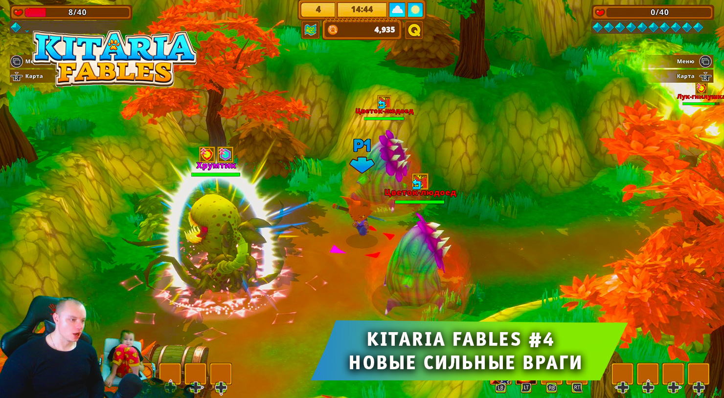 Kitaria Fables #4 ➤ Новые Сильные Враги ➤ Полное Прохождение игры Kitaria Fables
