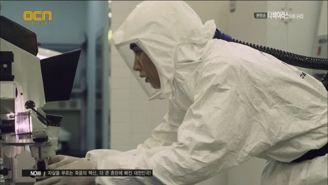 Вирус 1 сезон 9 серия