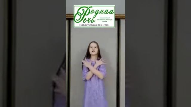 Шакирова Эвелина Ильнуровна, 9 лет, С. А. Есенин 'Поет зима- аукает...'