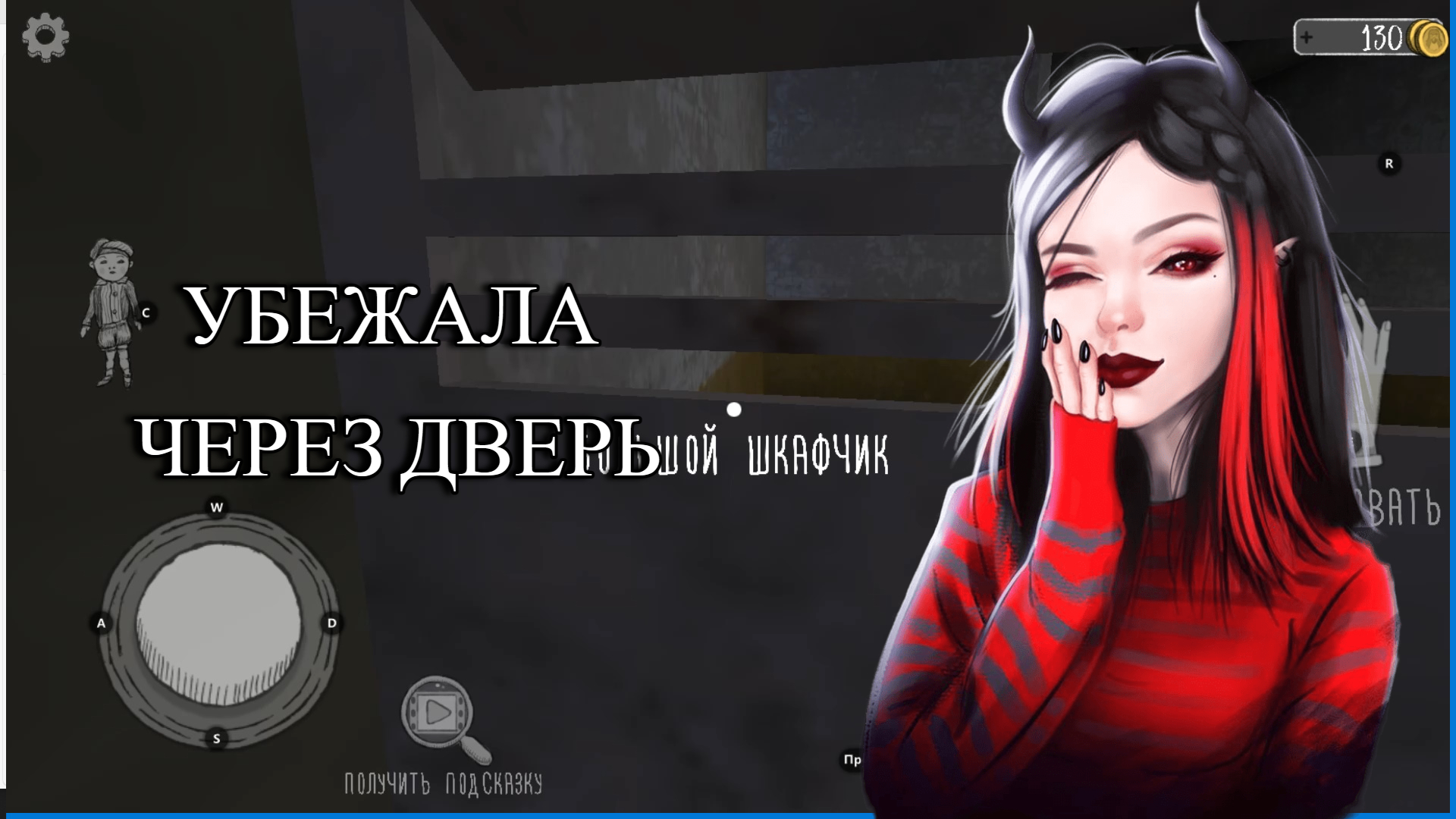 УБЕЖАЛА ЧЕРЕЗ ДВЕРЬ ► Evil Nun УЖАС В ШКОЛЕ ► МОНАХИНЯ - ПОЛНОЕ ПРОХОЖДЕНИЕ