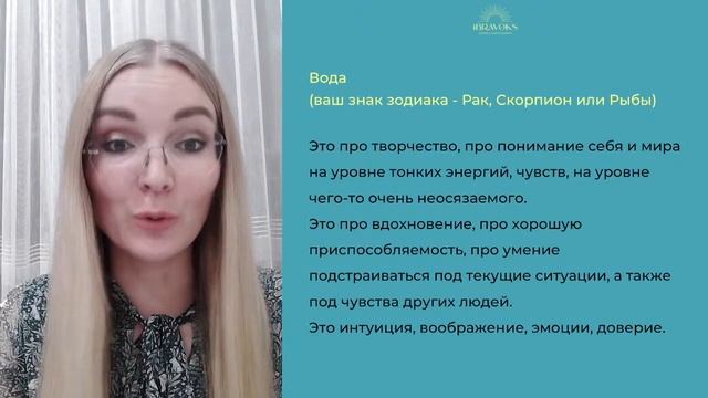 Солнцезажигающие действия в астрологии. Как найти свой путь к счастью. День 1