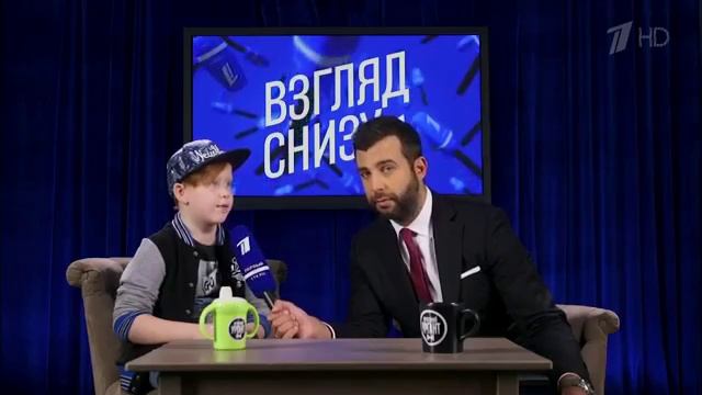 Взгляд снизу. Выпуск от 22.09.2017