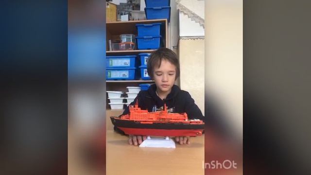 Атомный ледокол АРКТИКА