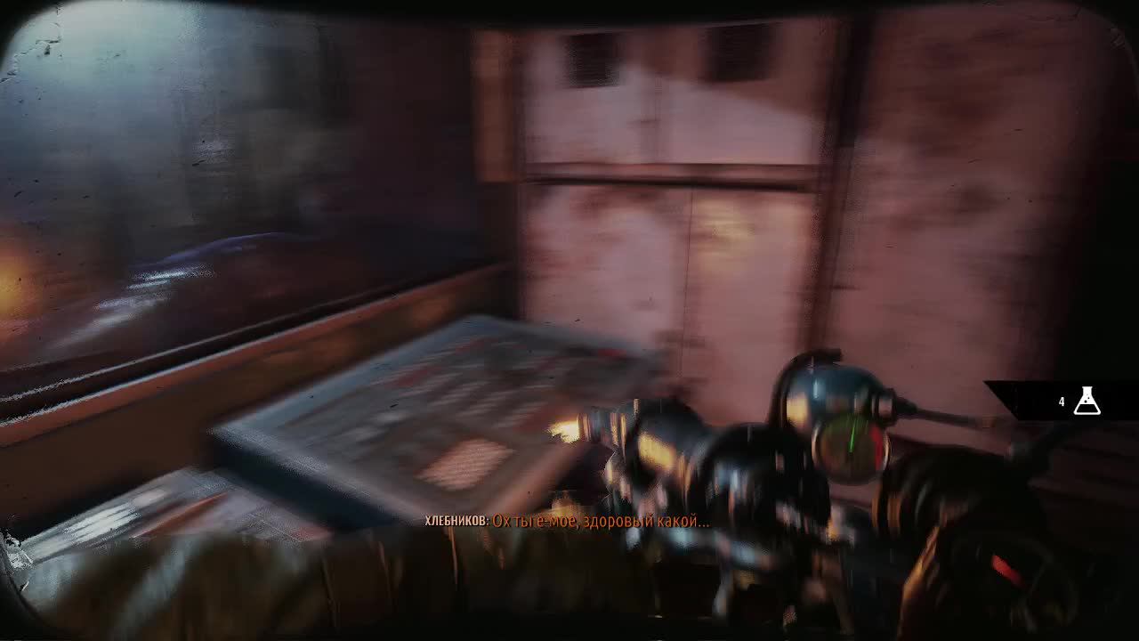 Прохождение метро исход два полковника