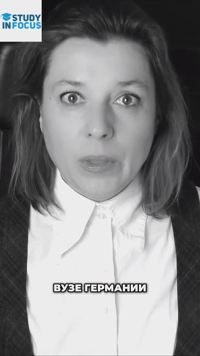 Готовимся к экономическим и социологическим программам в Германии: W-курс Штудиенколег в деталях!