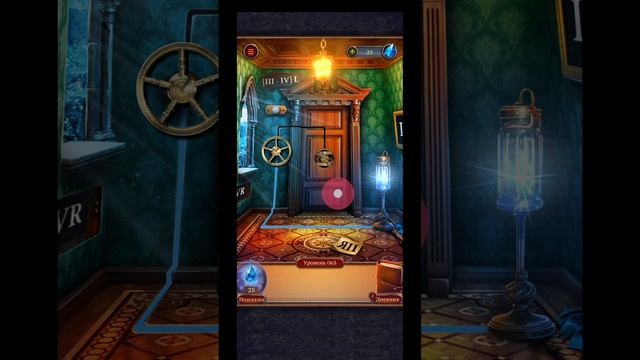 Испытания 100 дверей Аллея приключений. 
Уровень: 61-65