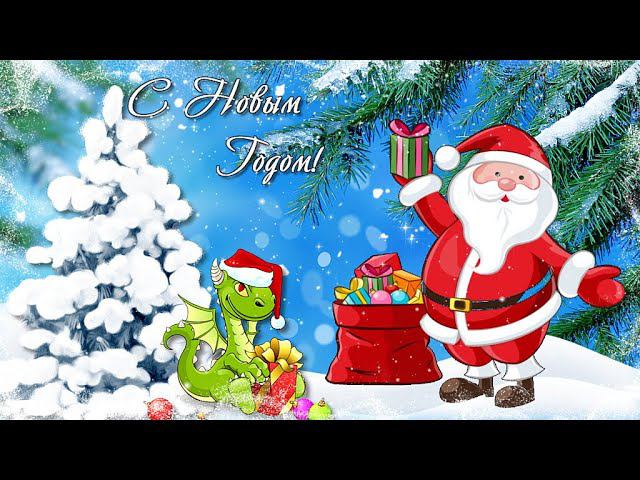 Футаж Новогодний| 2024 год |ProShowProducer