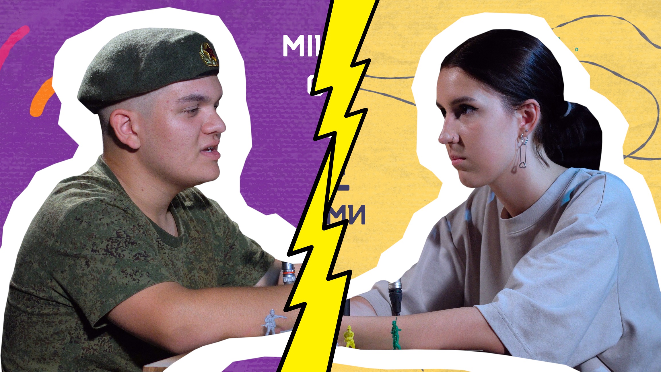 "Воздушно-космические силы" #элеМИЛИТАРщИна