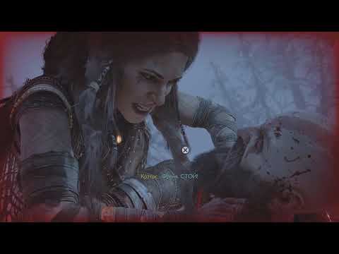 God of War Рагнарёк #1