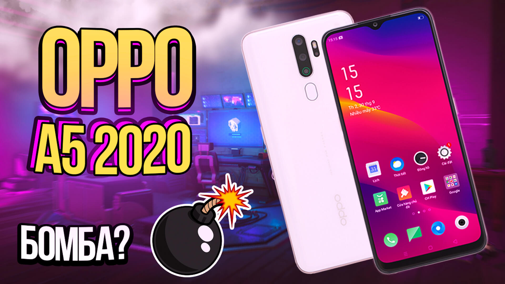 Стильный бюджетник с NFC – OPPO A5 2020