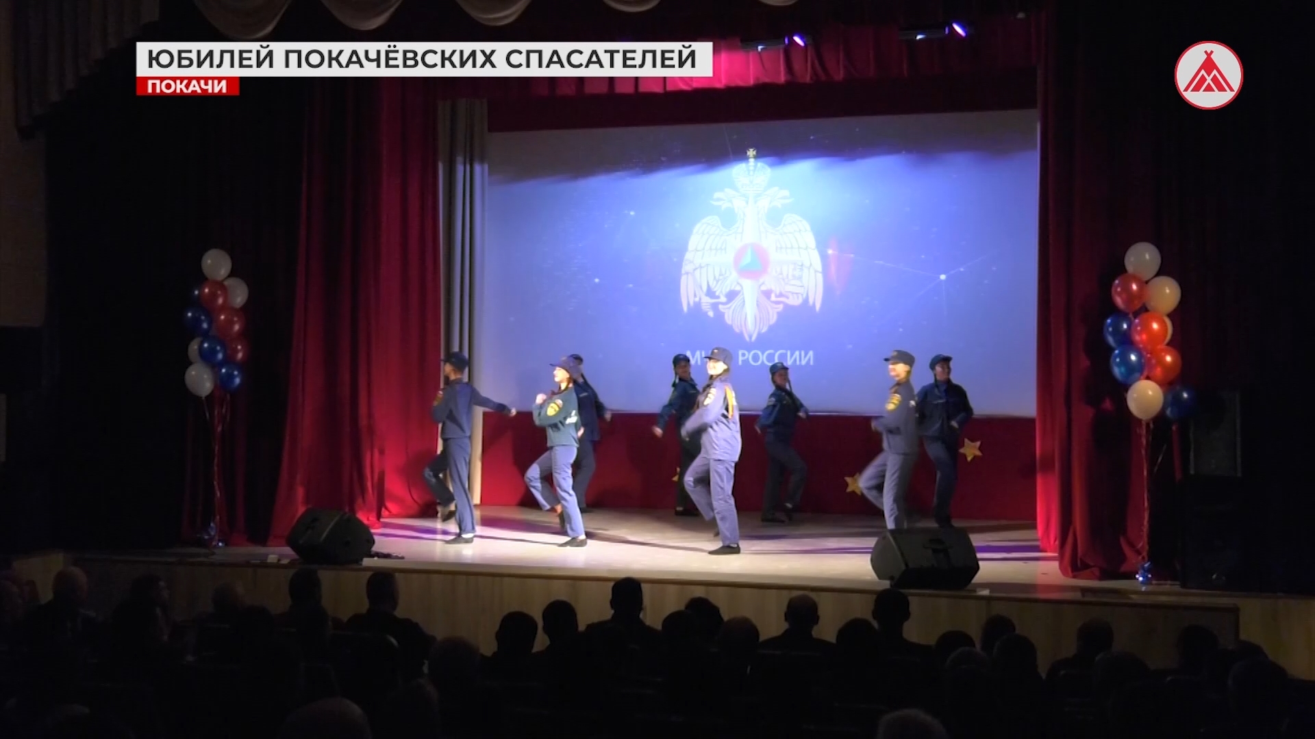 Юбилей покачёвских спасателей