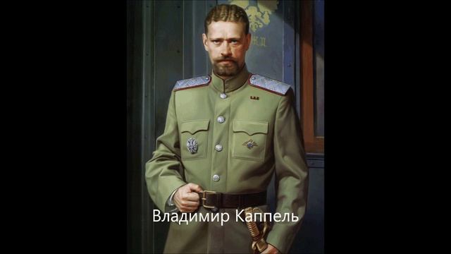 Белое движение в Гражданской войне