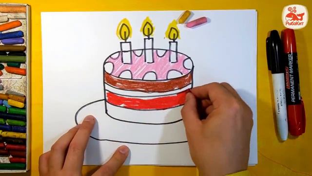 Как нарисовать Торт, Урок рисования для детей от 3 лет  Раскраска для детей