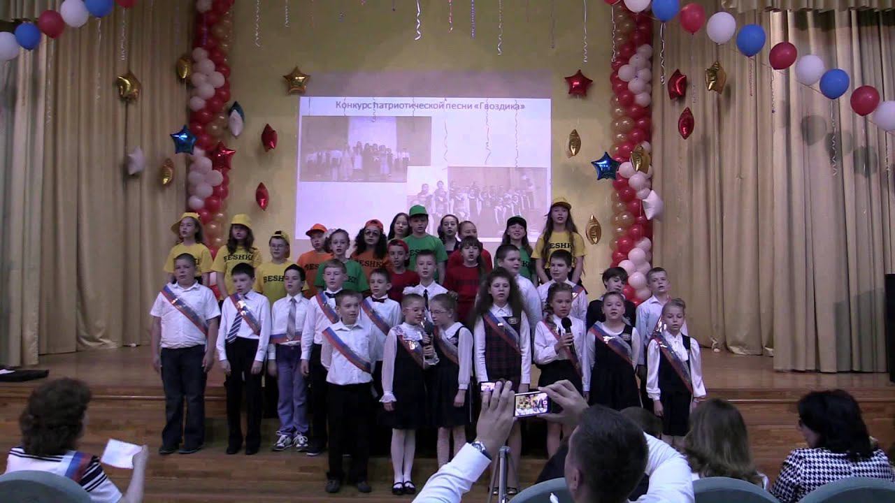 До свидания, начальная школа!