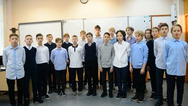 Поздравление с юбилеем школы 6Б класса