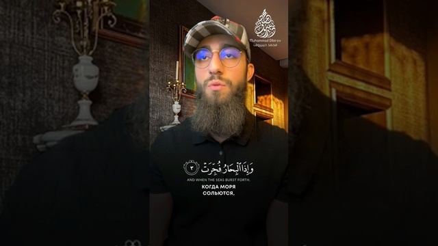 красиво чтение Коран