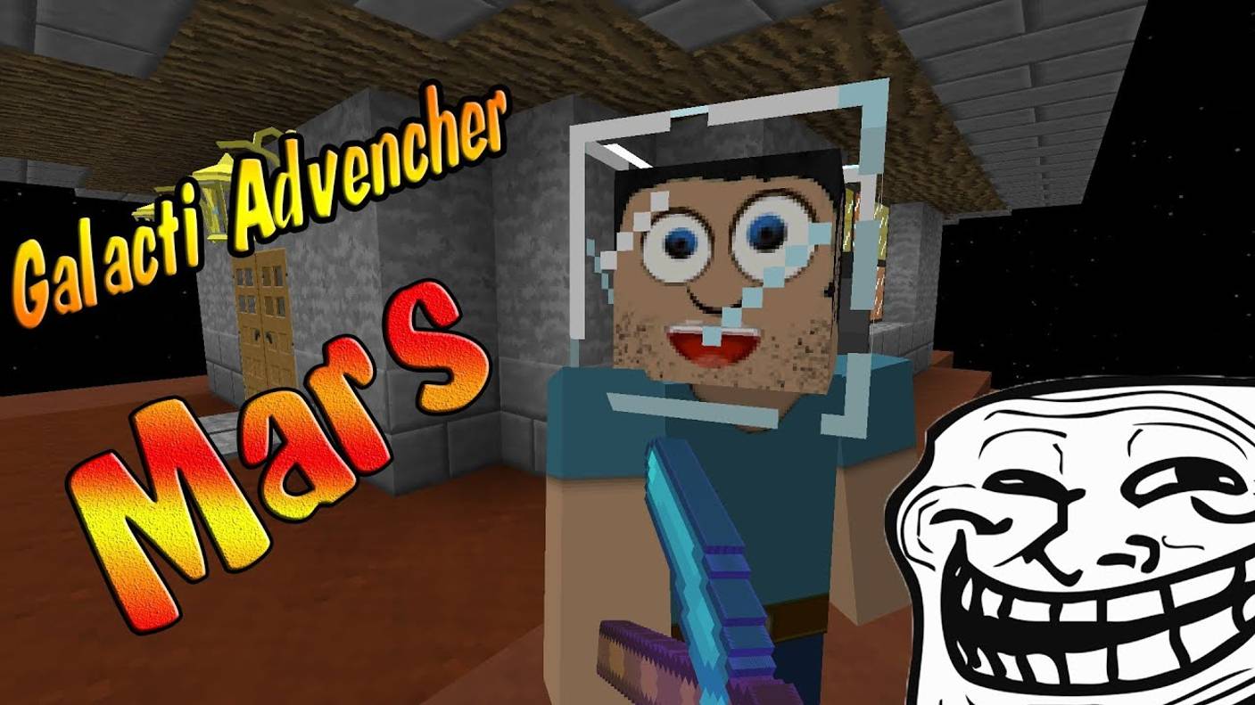 Те еще Марсианские похождения XD! Галактические Приключения! №14