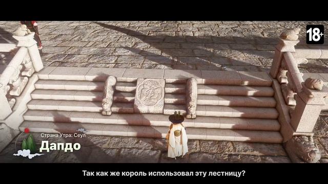 Black Desert Страна Утра: Сеул | Экскурсия по дворцу Кёнбоккун.