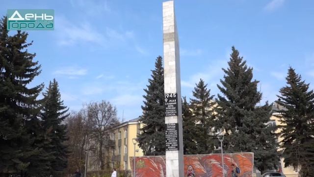 15.10.2020 Благоустройство территории вокруг стелы Героев.mp4