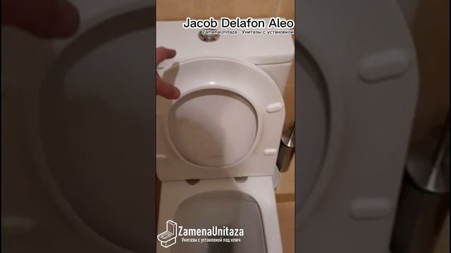 Унитаз с установкой Под Ключ - Jacob Delafon Aleo Горизонтальный Выпуск Безободковый