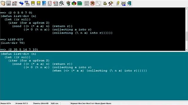 Язык программирования Lisp №13. Функции высшего порядка, анонимные