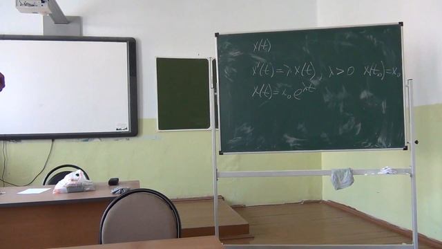 Булатов М.В. Матричный анализ - 3 лекция (2016)