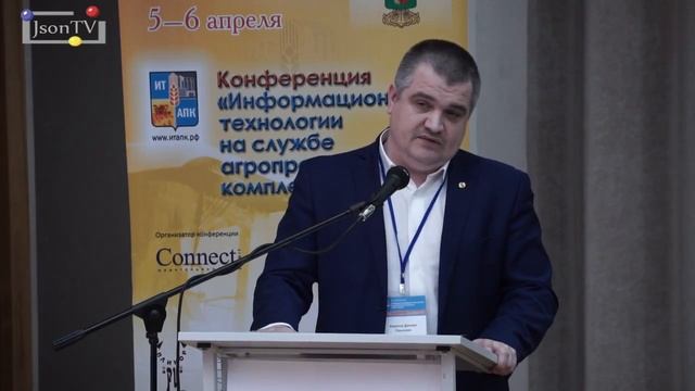 ИД «Коннект» ИТ в АПК Даниил Коряков, Правительство Белгородской области Пило.mp4