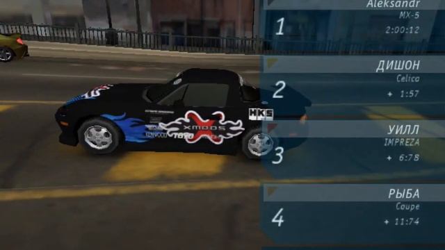 Need for Speed Underground – серия 3.mp4