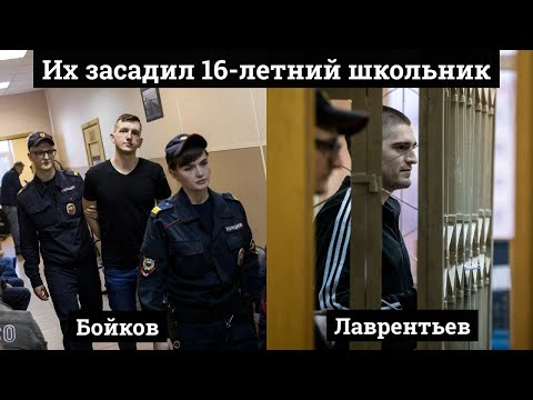 16-летний школьник засадил двух Росгвардейцев