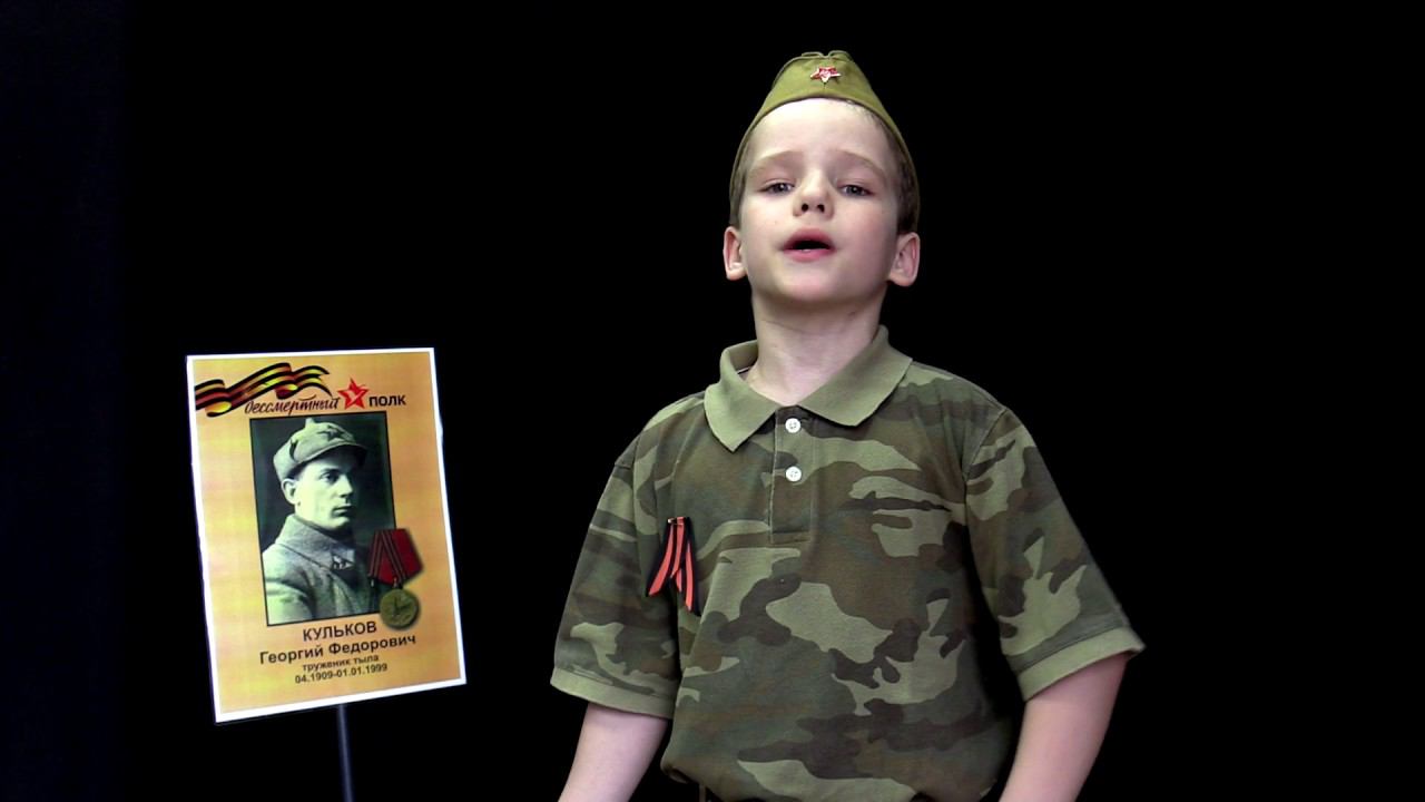 Дети читают стихи о войне. Аристарх Марков