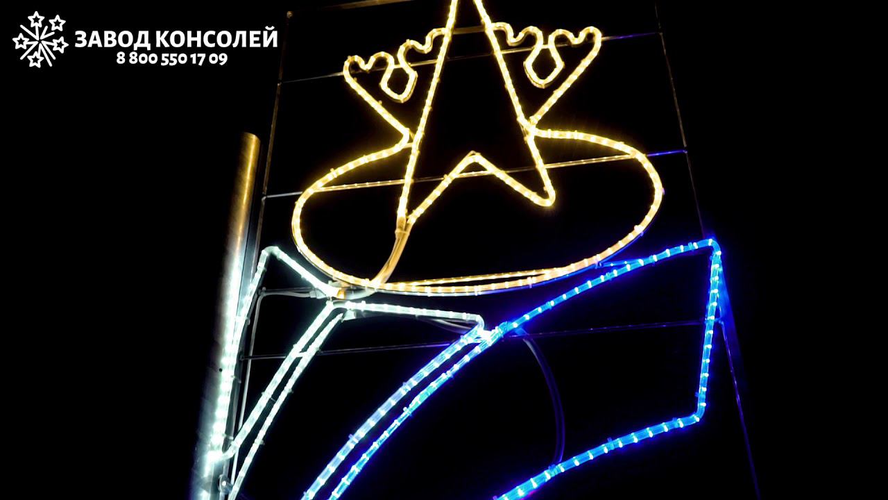 Световая консоль с гербом