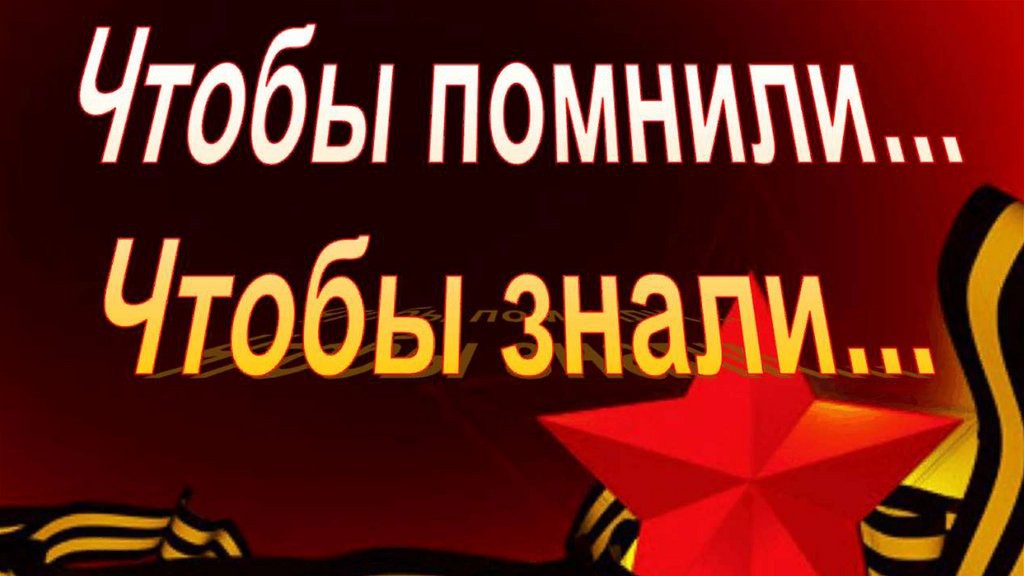 О ЧЕМ ЗАБЫЛА ЕВРОПА _СМОТРЕТЬ И ДЕЛИТЬСЯ С ДРУГИМИ.