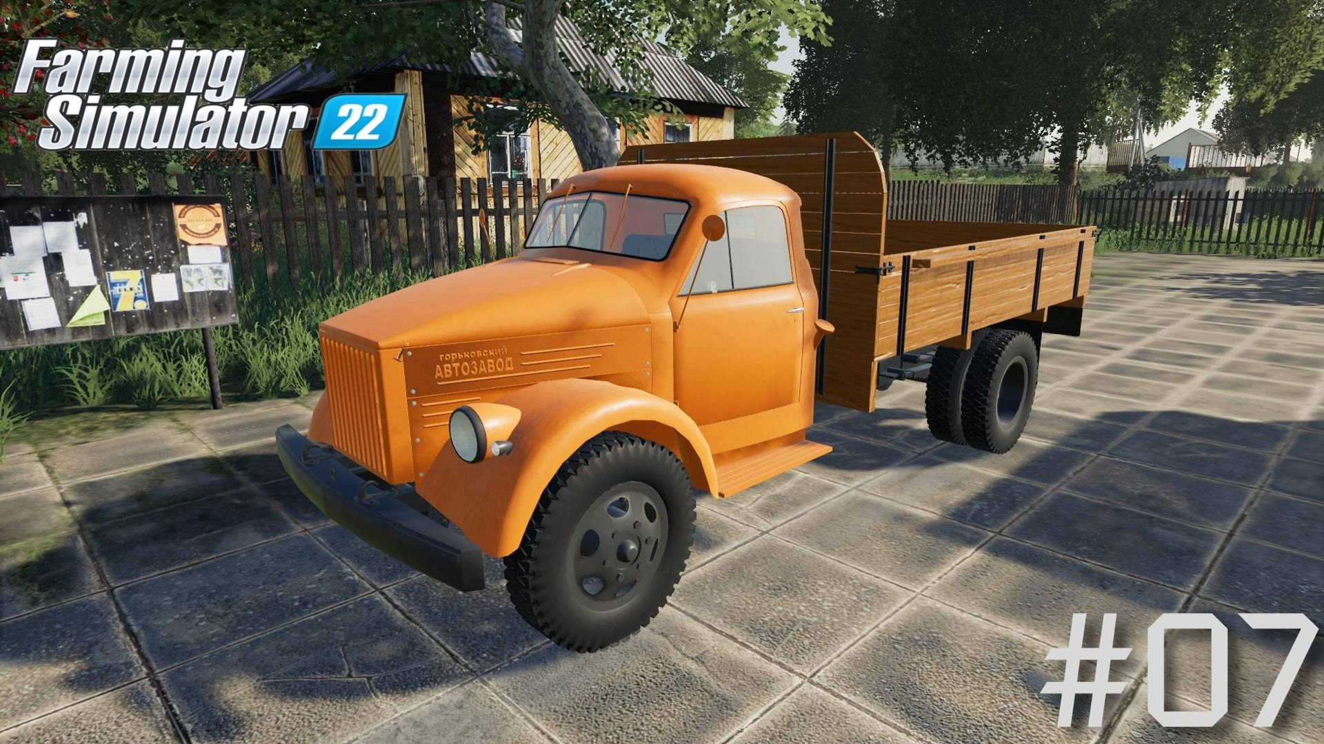 Уборка кукурузы / Карта с.Красиловка / Ск-4 / Газ 51 / FS22 / Timelapse/ #07