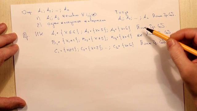 Элементарные исходы. Тема