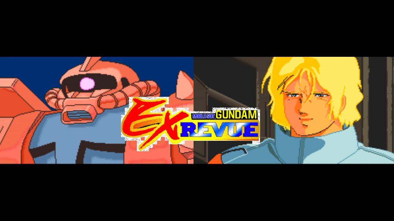 Mobile Suit Gundam: EX Revue (MAME) Char "Zaku" Arcade