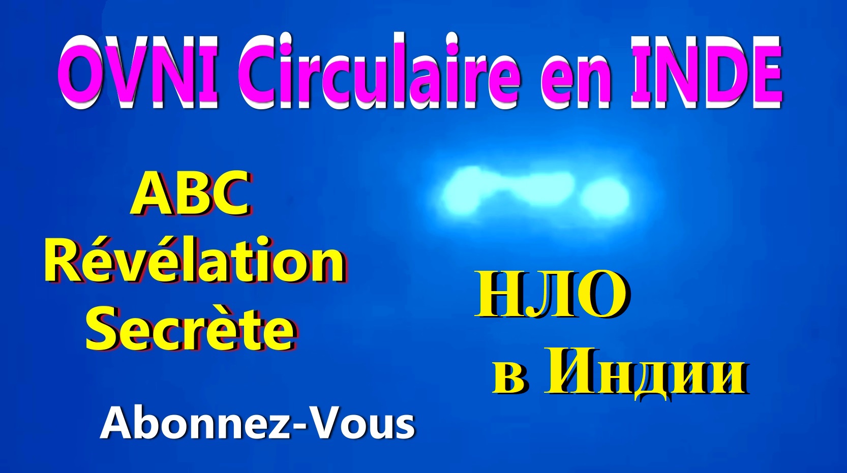 Un OVNI Circulaire en Inde ou Plate-forme Militaire