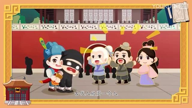 Учить изучать. Китайский язык с нуля. Мульт иероглифы 5 серия .