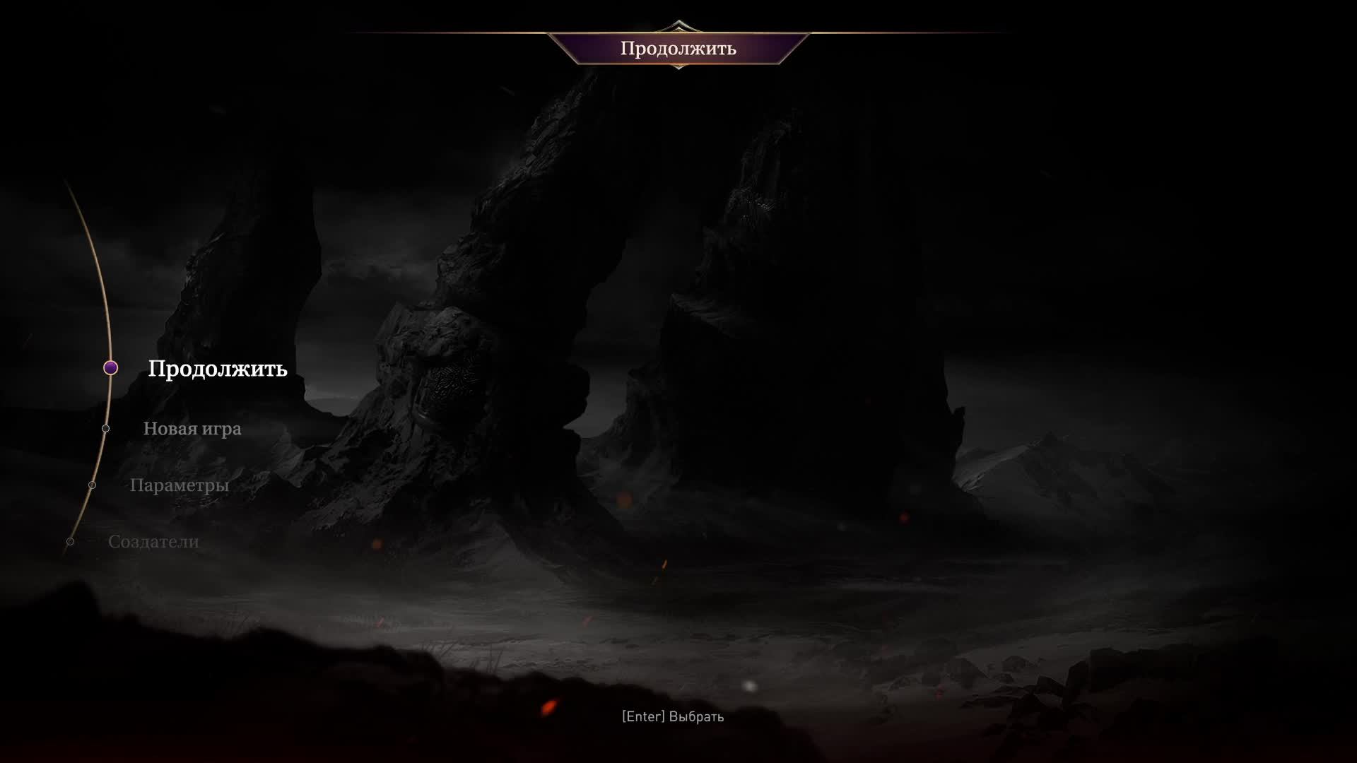 rabbit ninja live stream #26 Lord Of The Fallen