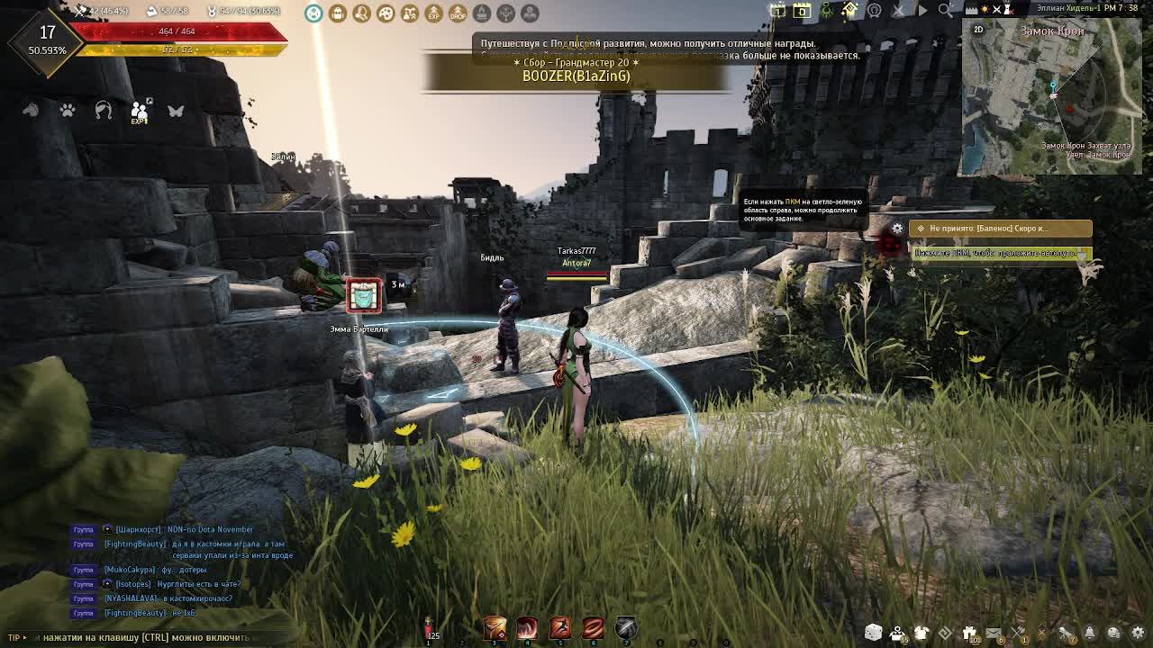 Black Desert - прохождение #7