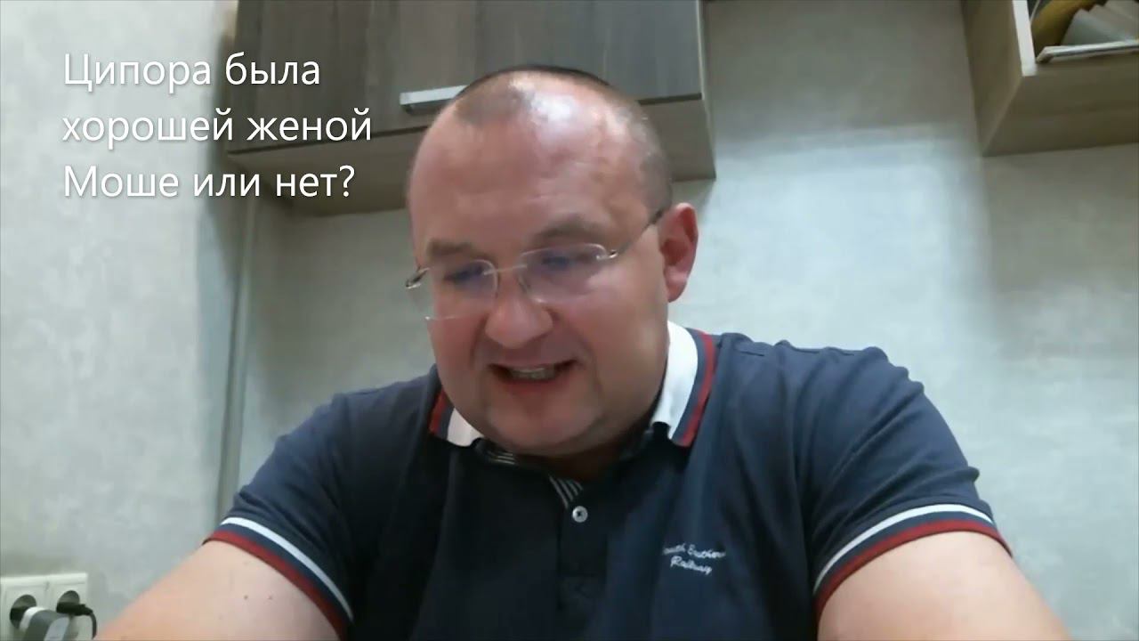 Ципора была хорошей женой для Моше или нет. Зачем Мириам упрекала брата? Недельная глава Бэаалотха