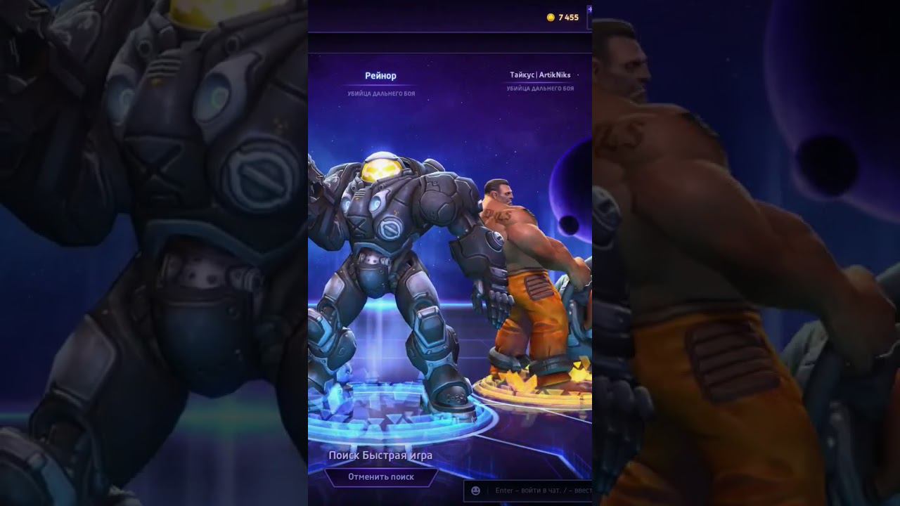 Тайкус и Рэйнор в heroes of the storm отличная комбинация по сюжету  Старкрафт #heroesofthestorm